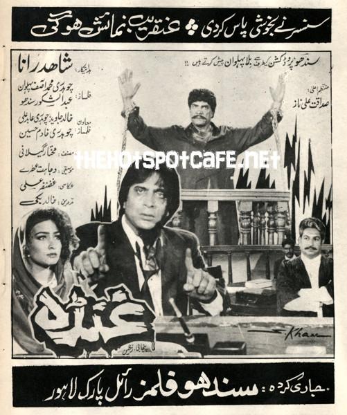 Ghunda (1993) Original Posters, Booklet and Press Adverts – www ...